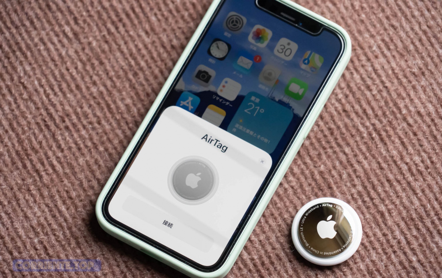 AirTag、プライバシー保護機能の改善アップデートを配信。離れると24時間以内にサウンド再生