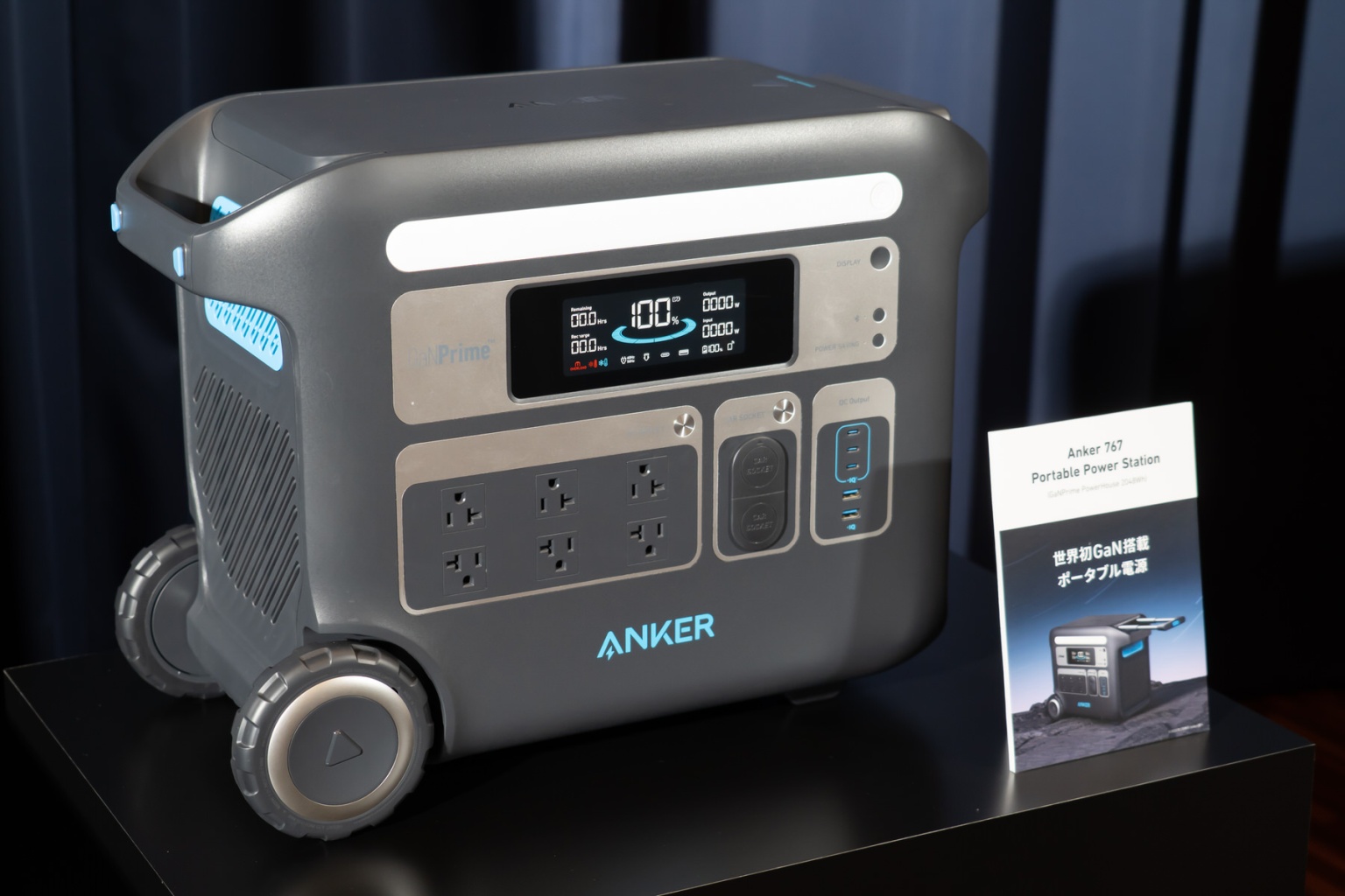 ｢Anker 767 Portable Power Station｣ 予約開始。キャスター付きで持ち運びに便利なポータブル電源